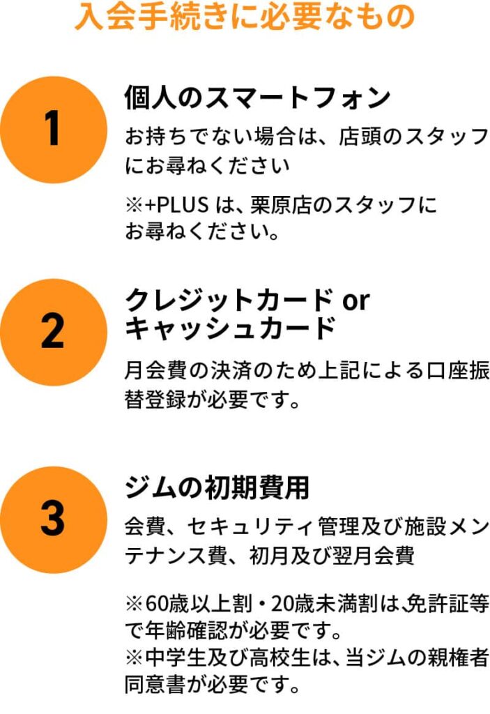 UGOQ +PLUS | 公式サイト